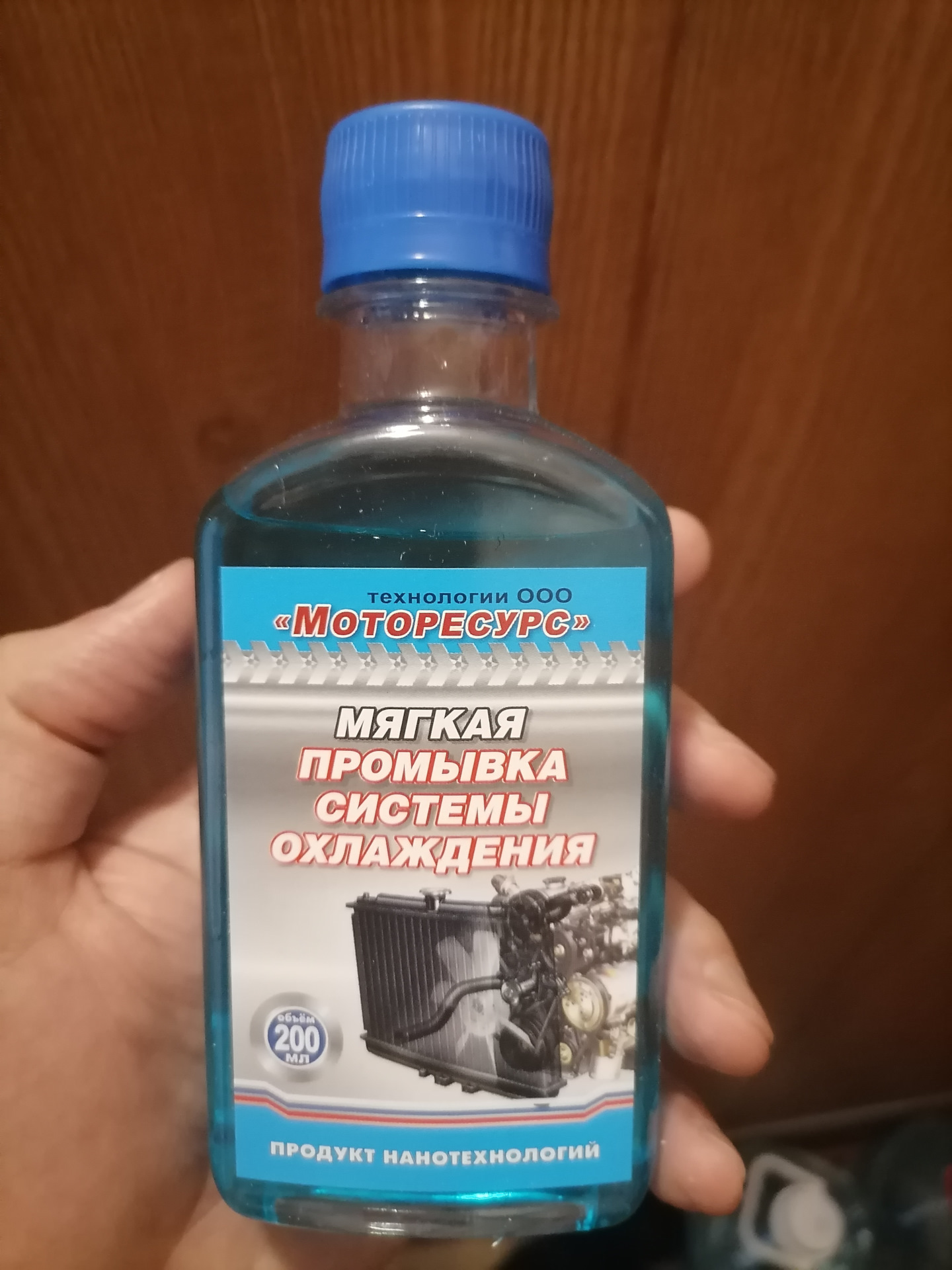 Промывка системы охлаждения QG18DE, Nissan (мягкая промывка) — Nissan ...