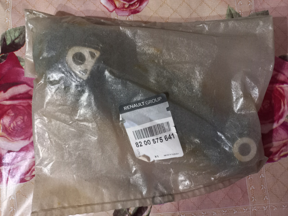 8200575641 Растяжка задняя подвески са RENAULT | Запчасти на DRIVE2