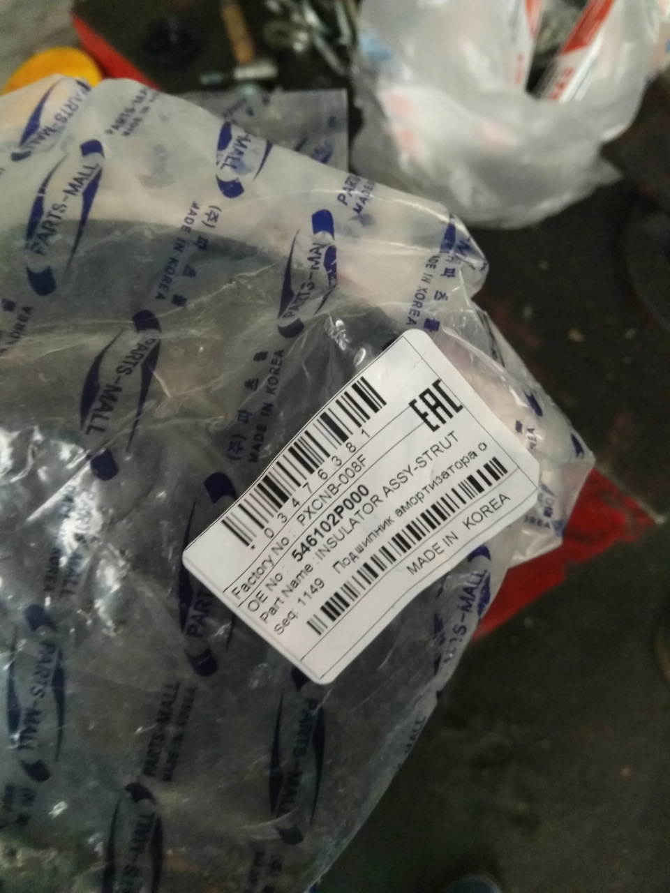 546102P000 Крепежная пластина стойки KIA HYUNDAI | Запчасти на DRIVE2