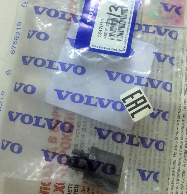 1347010 Датчик температуры Volvo Volvo | Запчасти на DRIVE2