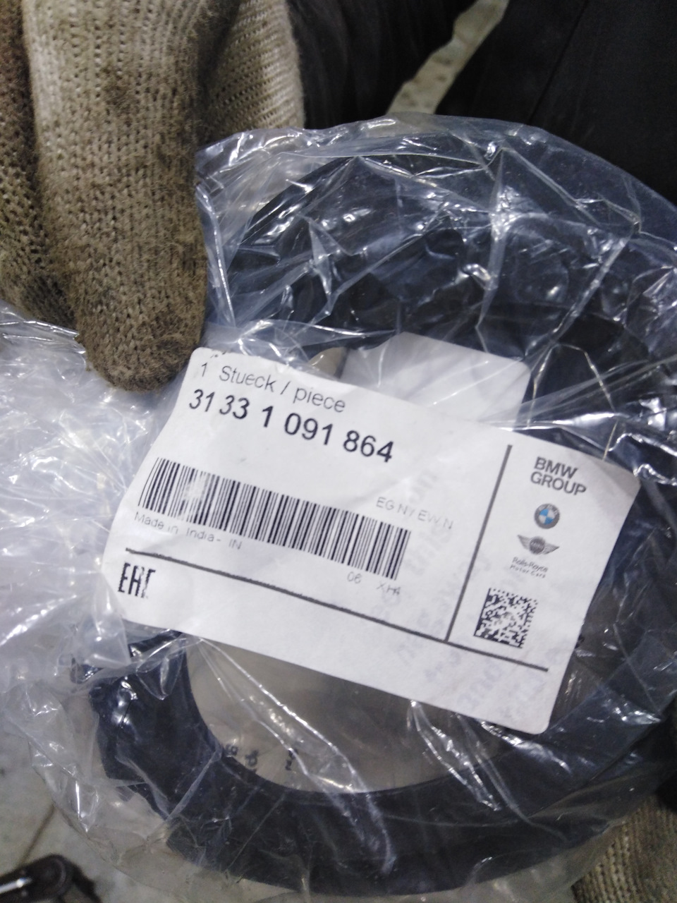 31331091864 Изолирующ.прокладка пружины Нж BMW | Запчасти на DRIVE2