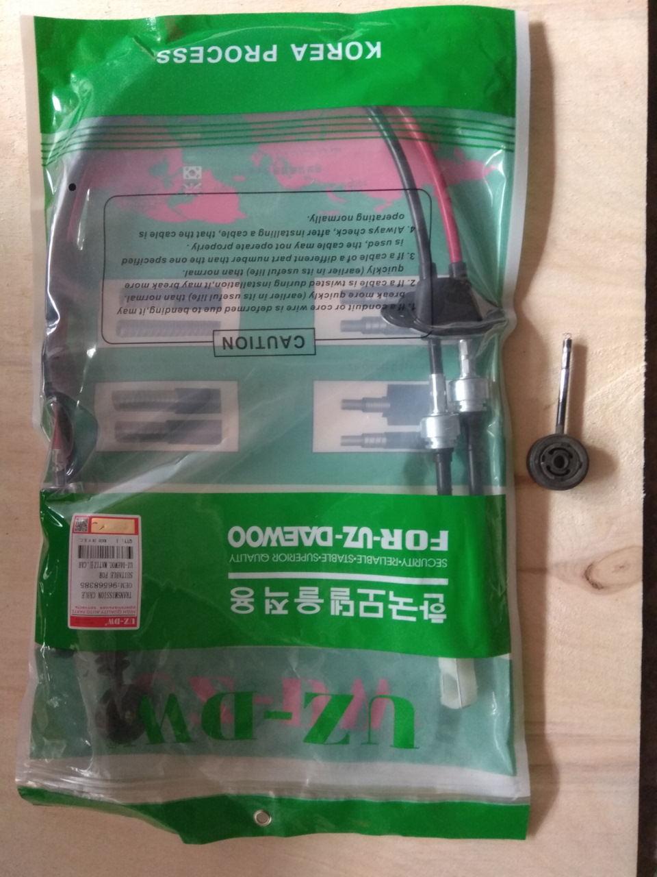 96568385 Трос КПП GM | Запчасти на DRIVE2