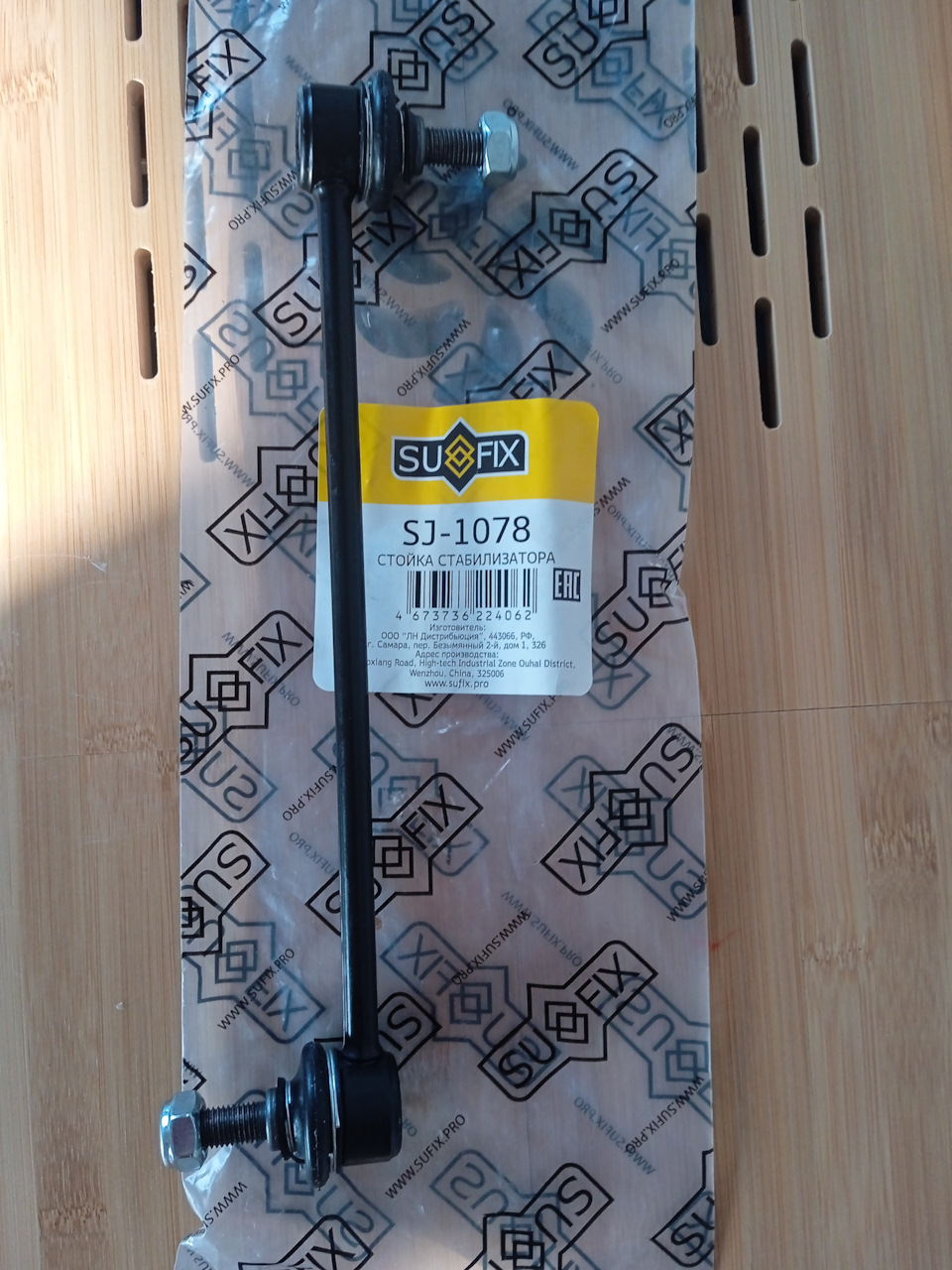 Меняем стойки стабилизатора. Тестим suffix — Nissan Tiida (1G), 1,6 л, 2011 года | своими руками ...