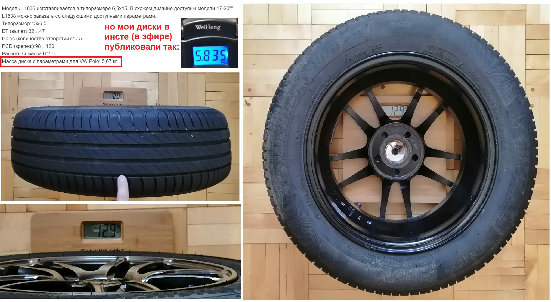Отзыв: занижение+Michelin Primacy 4 185/65R15+Slik L1836 — Volkswagen ...