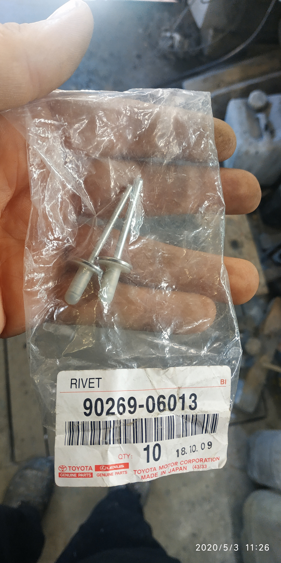 9026906013 Крепеж кузовных деталей TOYOTA TOYOTA LEXUS | Запчасти на DRIVE2