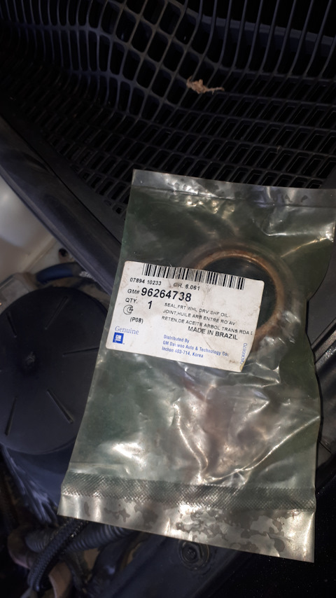 96264738 Сальник МКПП привода левый / правый GM | Запчасти на DRIVE2