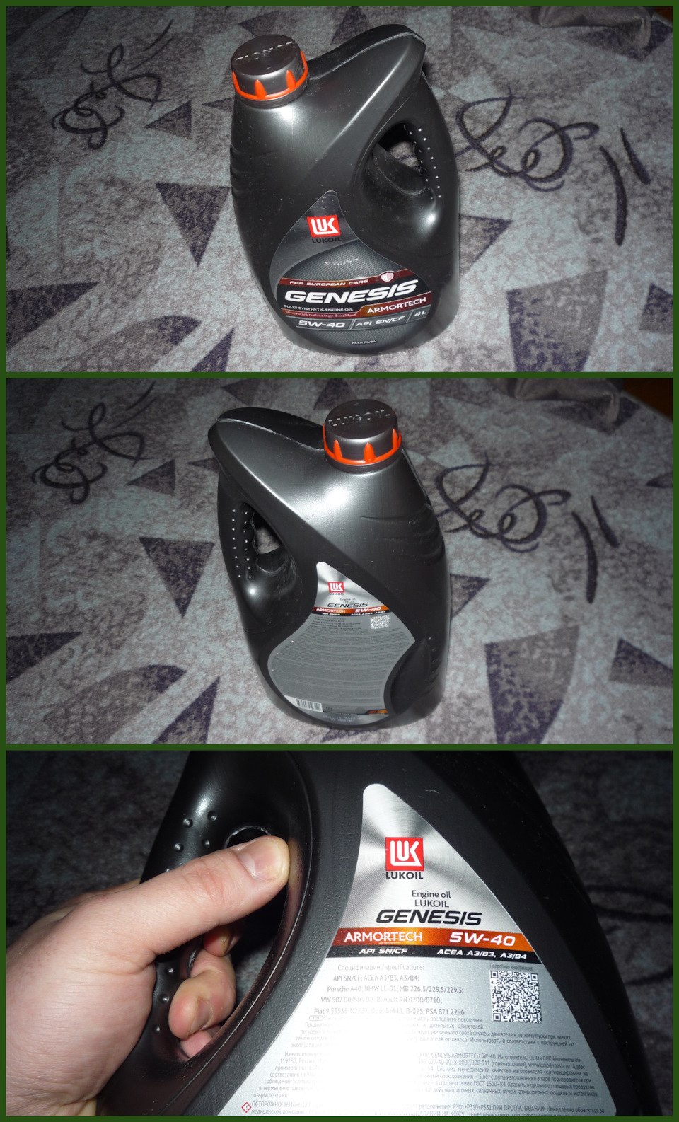 3148675 Масло моторное синтетическое Genesis Armortech 5W40 LUKOIL ...