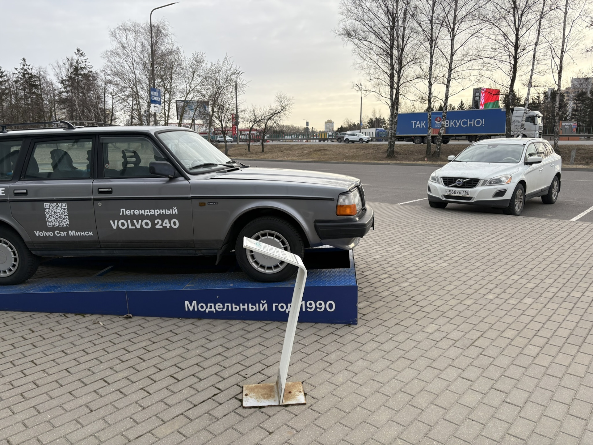 Техническое обслуживание — Volvo XC60 (1G), 2,4 л, 2013 года | плановое ...