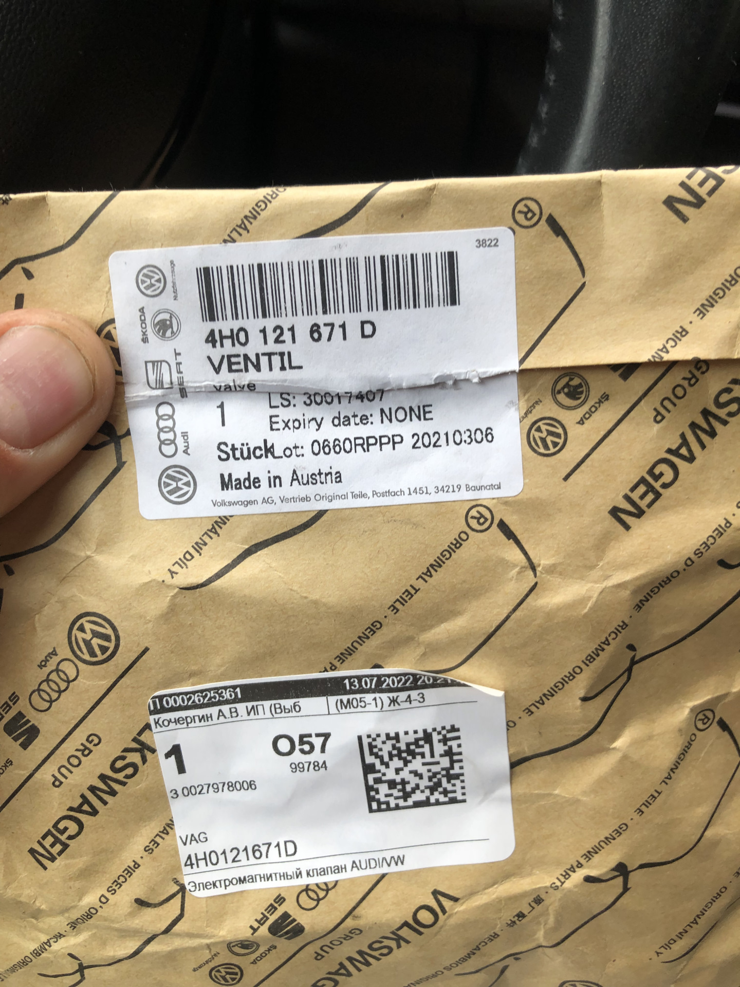 6.Замена ремкомплекта мехатроника и соленоидов DGG-7 DL501 0B5. — Audi ...