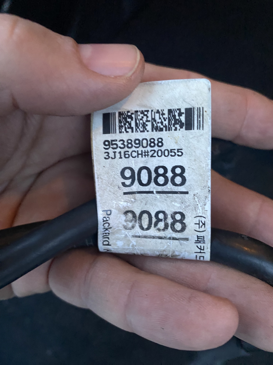 95389088 Жгут электропроводки аккумуляторной батареи GM | Запчасти на ...