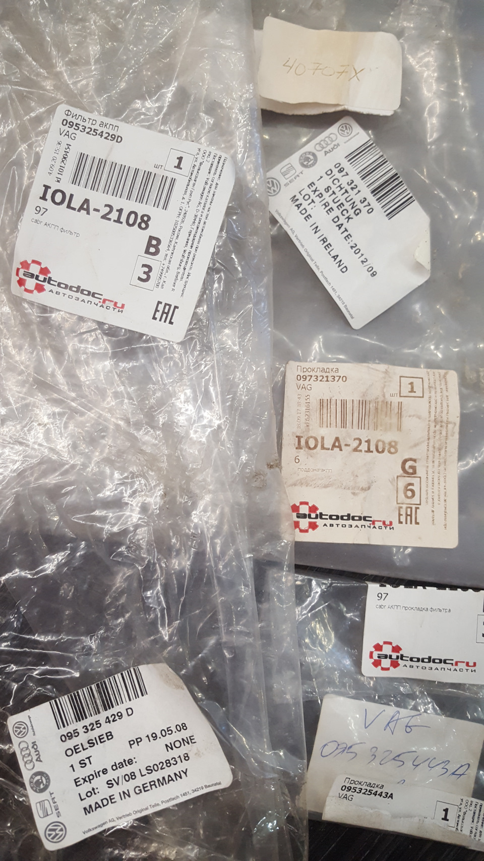 097321370 Прокладка, масляный поддон автоматической коробки передач VAG ...