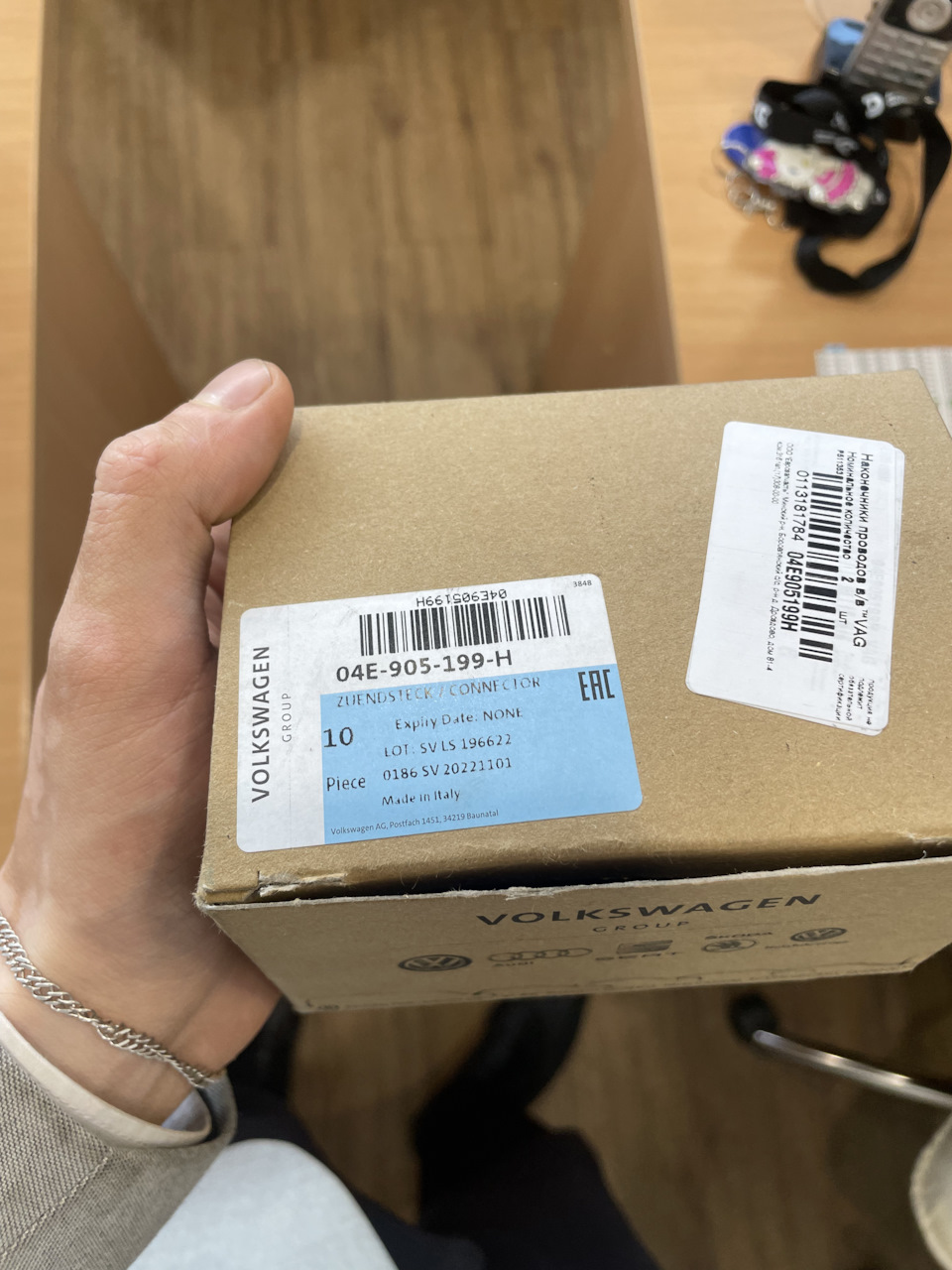 04E905199H Наконечник катушки зажигания VAG | Запчасти на DRIVE2