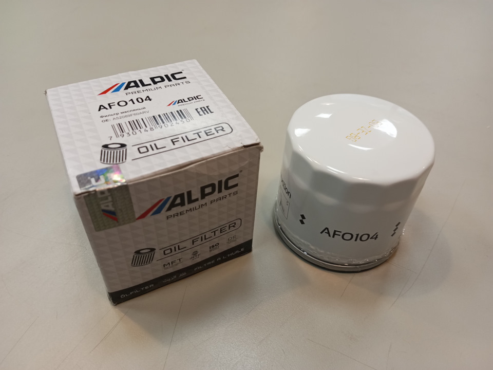 Вскрытие МФ Alpic AFO104 — DRIVE2