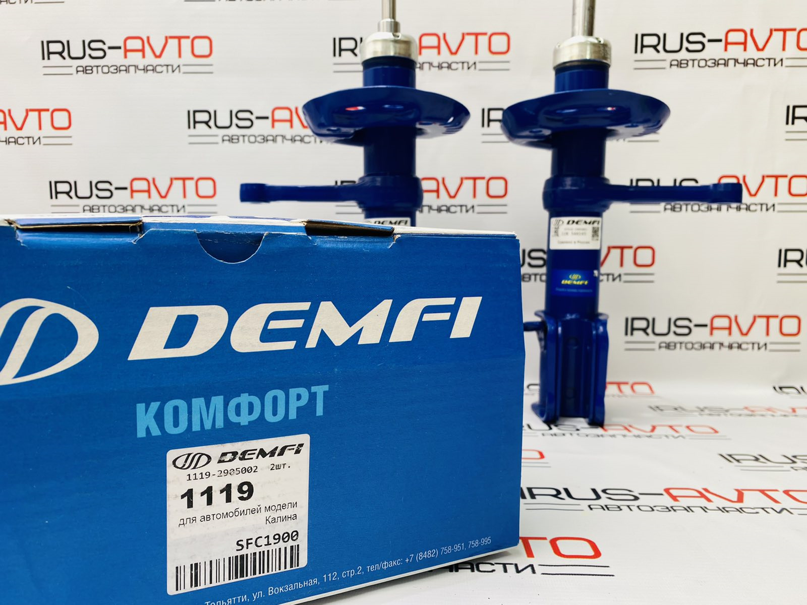 Стойки передние калина 1119 Demfi — ИРУСАВТО на DRIVE2