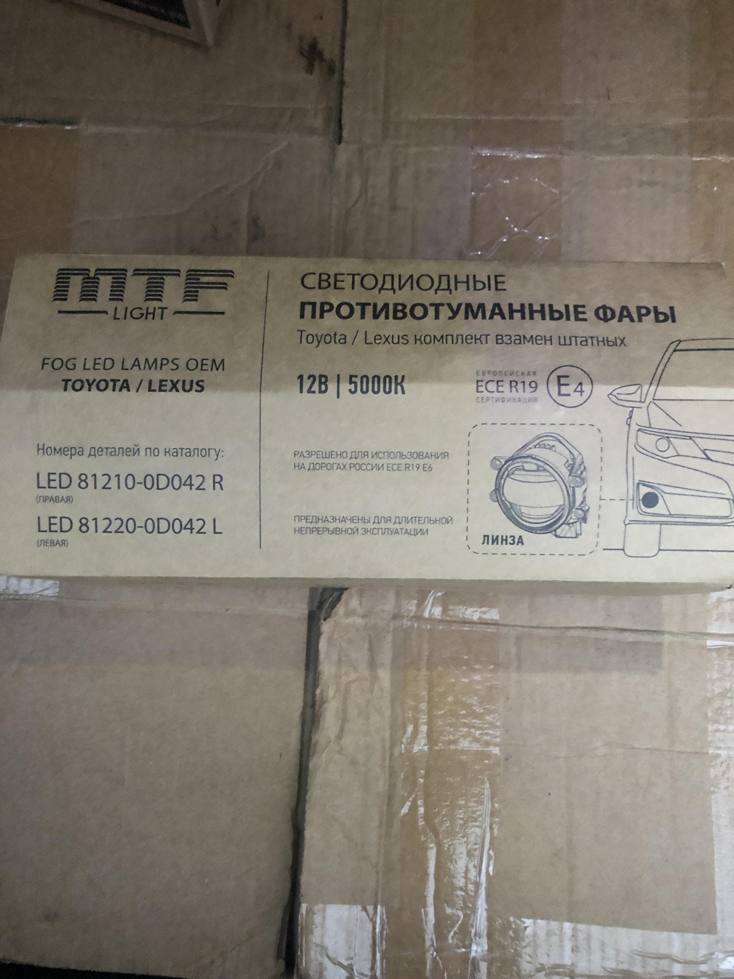 Замена птф — Toyota Corolla (140/150), 1,6 л, 2007 года | стайлинг | DRIVE2