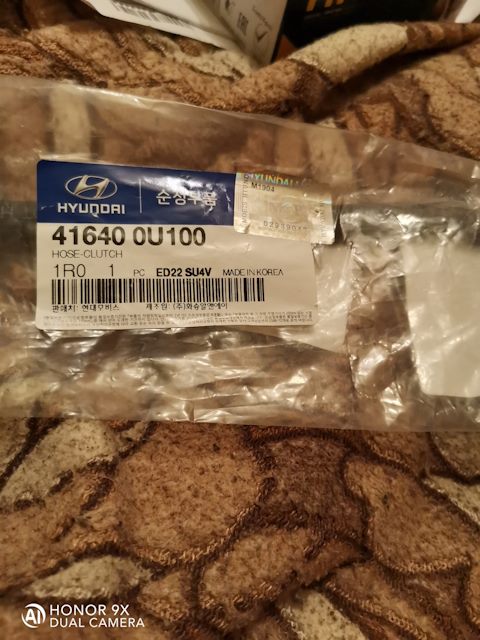 416400U100 Шланг гидрожидкости сцепления KIA HYUNDAI | Запчасти на DRIVE2