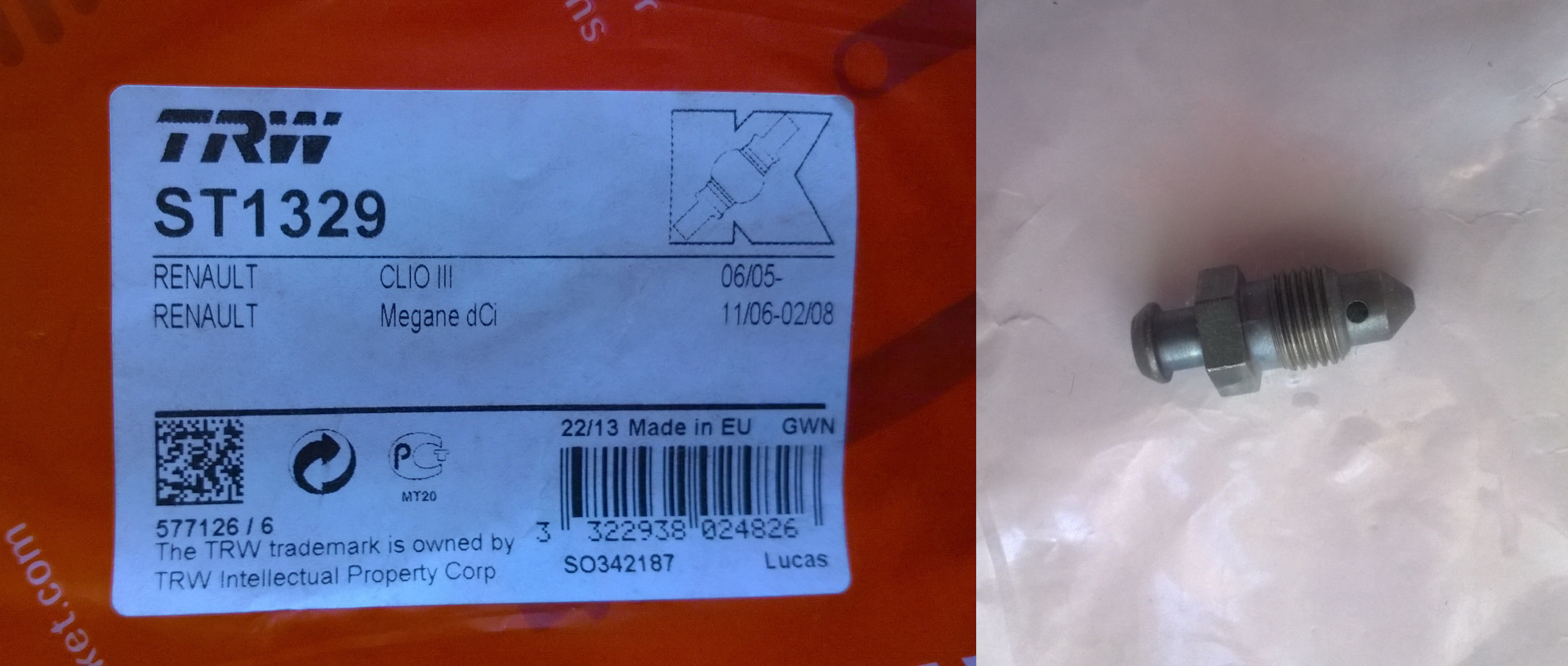 Тормозная система часть 3. Переборка суппортов. — Renault Scenic I, 1,4 ...