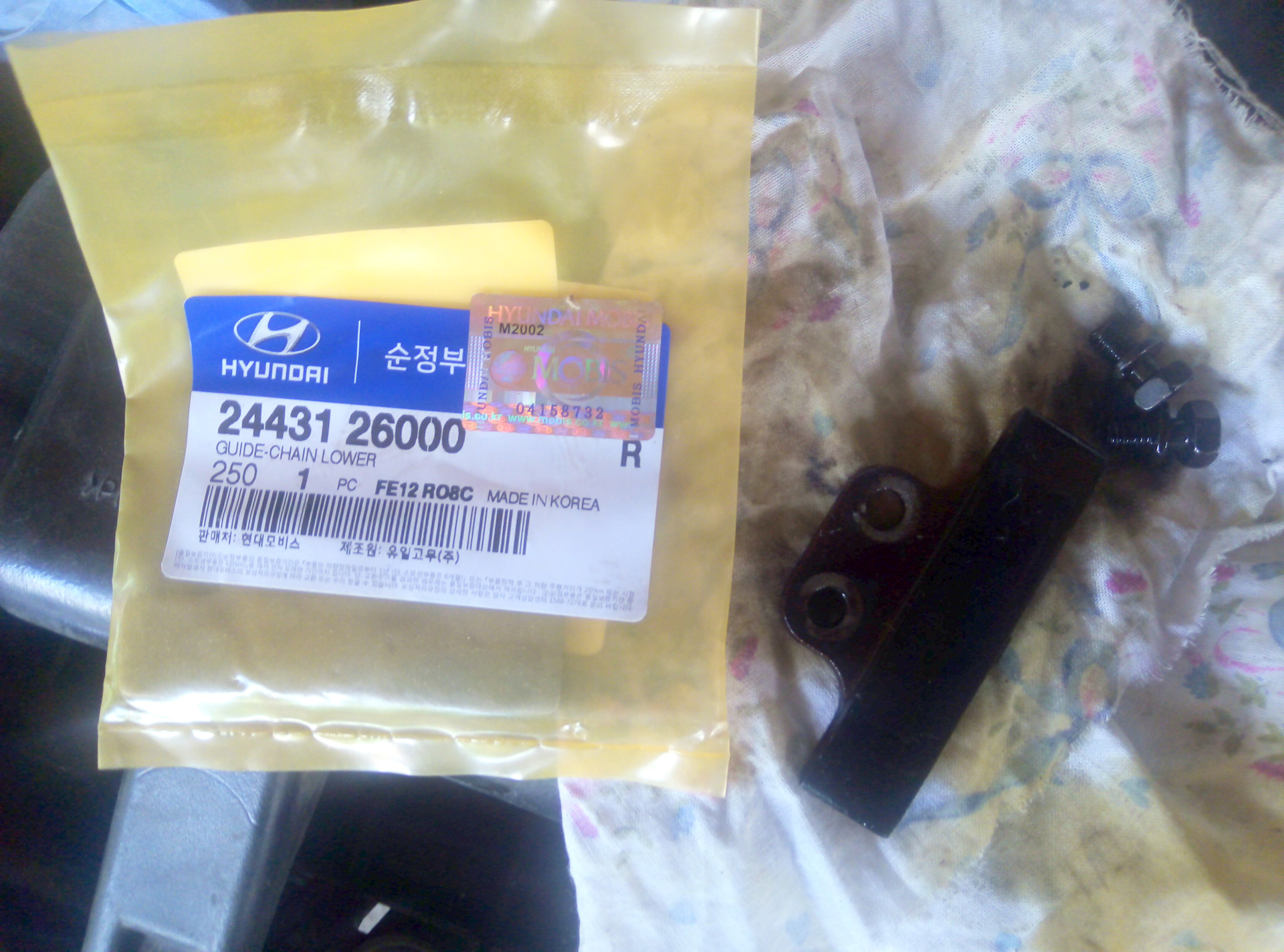 Замена цепи, звездочек, нижнего натяжителя, гидрокомпенсаторов без ...