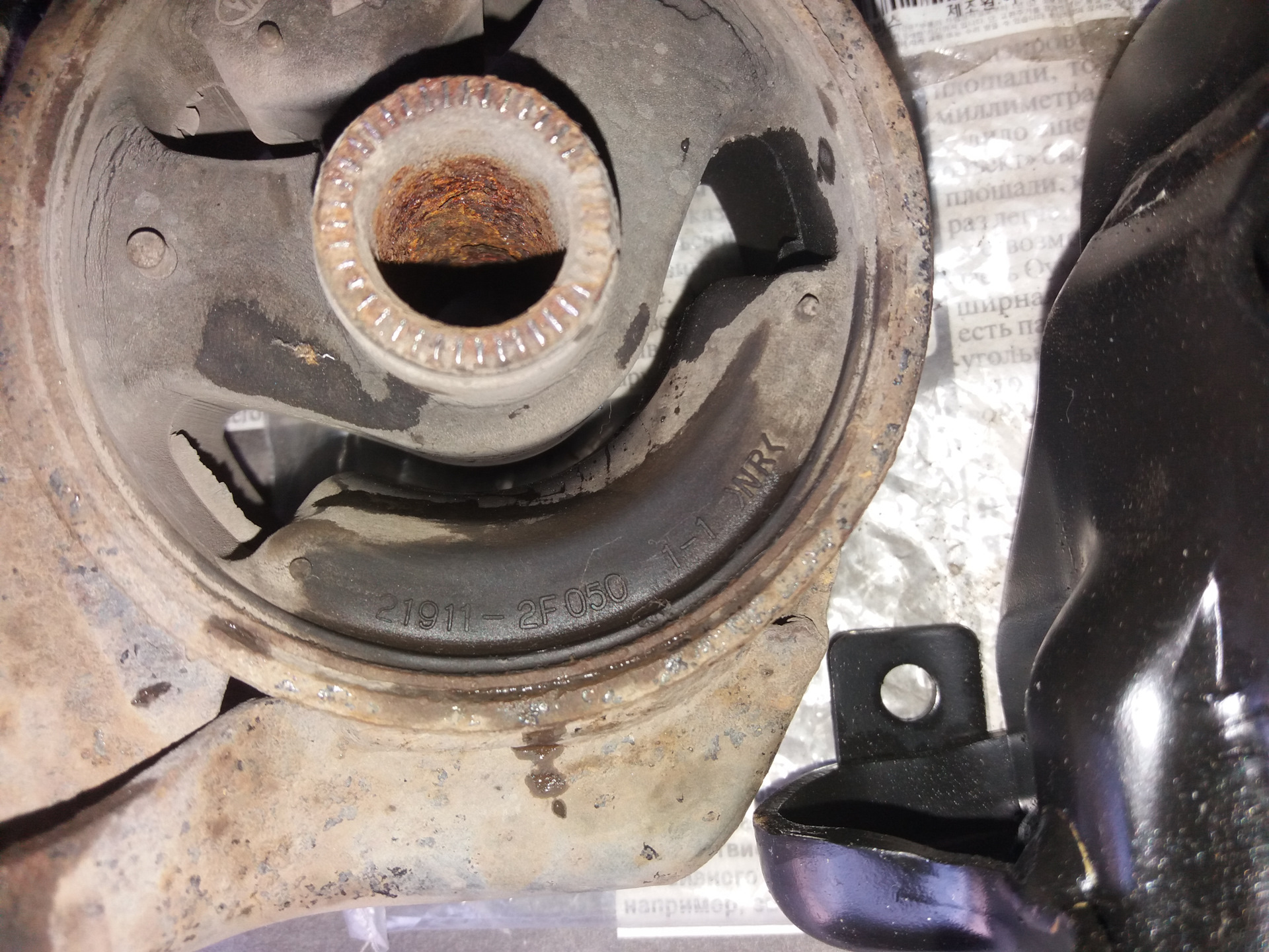 Замена передней подушки кпп 21910-2F150 — KIA Cerato (1G), 1,6 л, 2008 ...