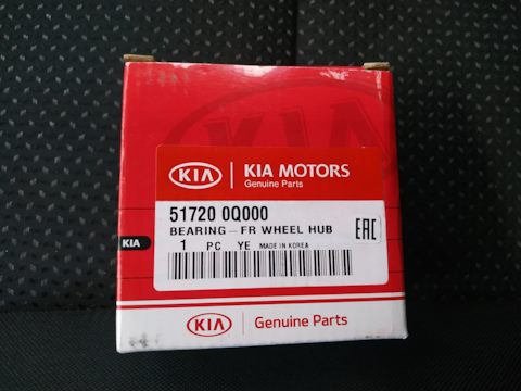 517200Q000 ШАРИКОВЫЙ ПОДШИПНИК D=46ММ KIA HYUNDAI | Запчасти на DRIVE2