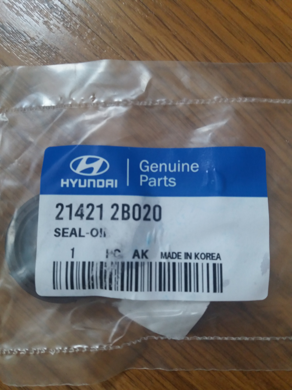 214212B020 УПЛОТНИТЕЛЬНОЕ КОЛЬЦО КПП KIA HYUNDAI | Запчасти на DRIVE2