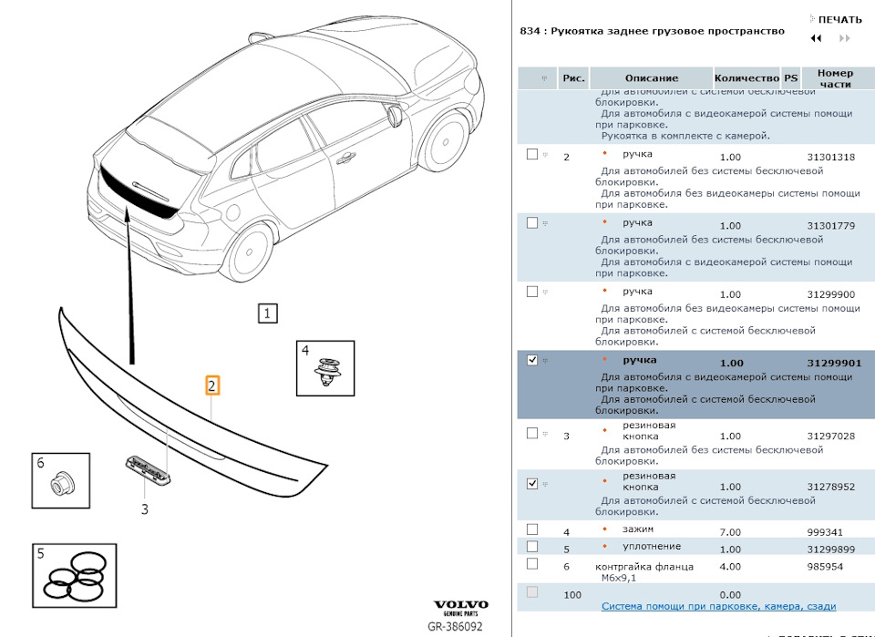999341 Краска серо-фиолетовая мет. KTC/gris iridis (карандаш 12 мл ...