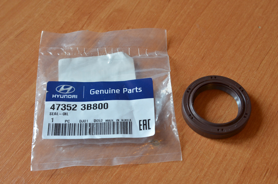 Профилактика полного привода Hyundai Tucson (TL). Часть 2 — Подготовка ...