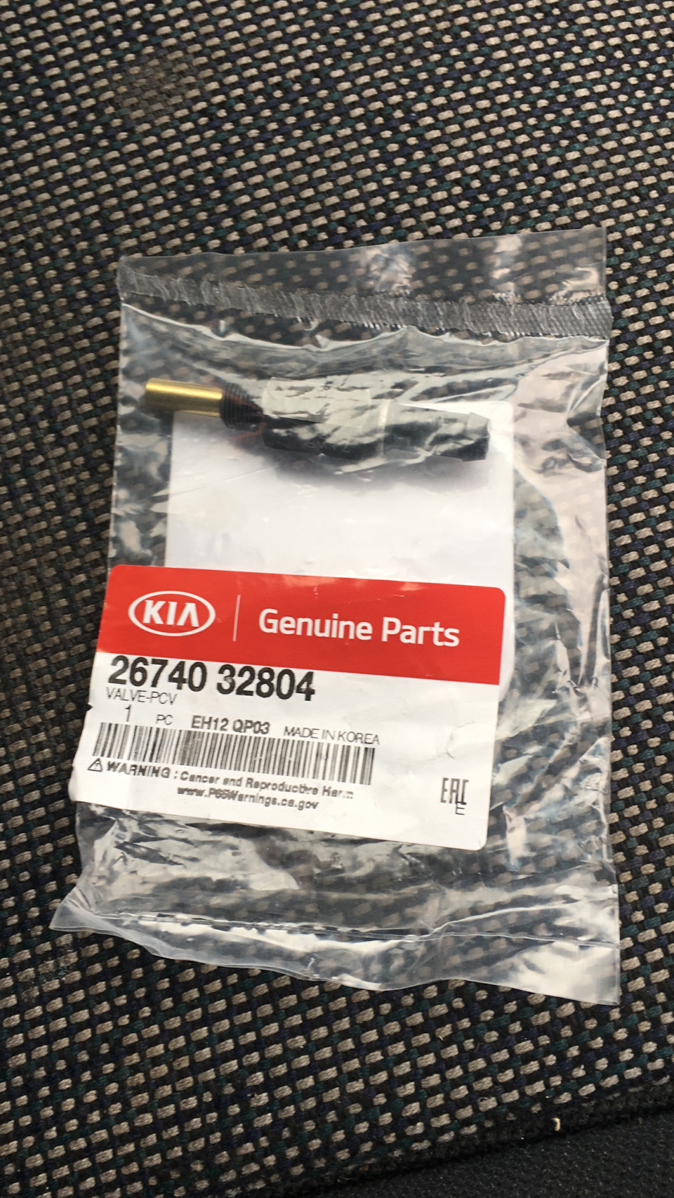2674032804 Обратный клапан вентиляции картера двигателя KIA HYUNDAI ...