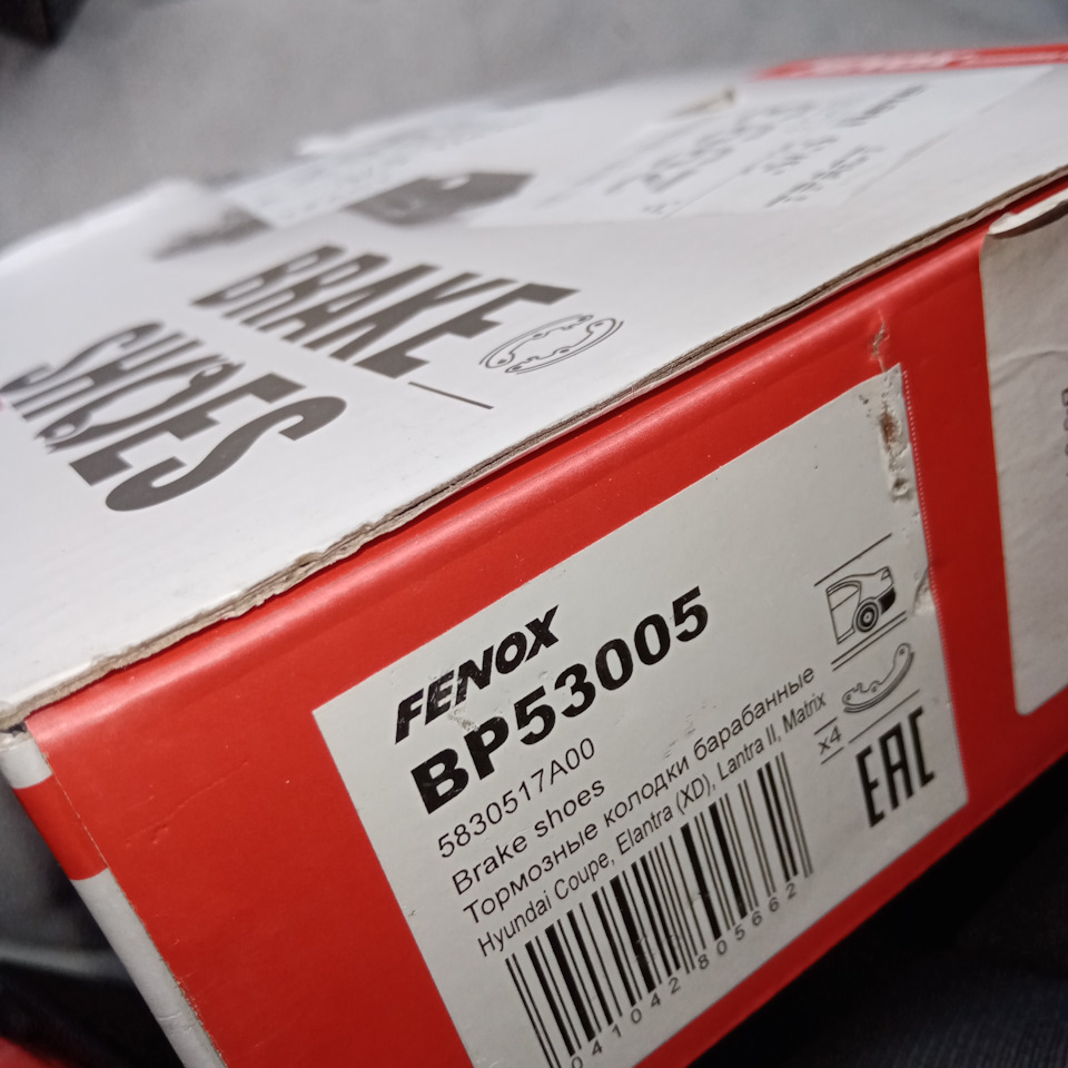 Тормозные колодки — DRIVE2