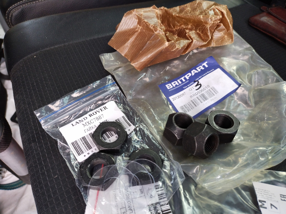 RRD500010 Гайка колеса Jaguar Land Rover | Запчасти на DRIVE2