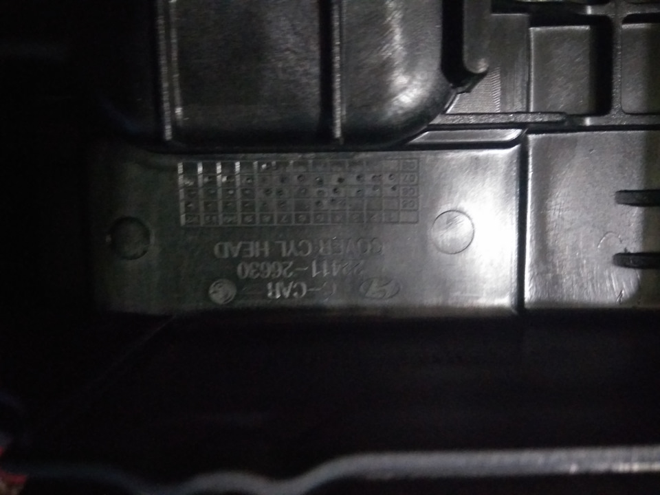 Клапанная крышка — Hyundai Elantra (3G), 1,6 л, 2008 года | наблюдение ...