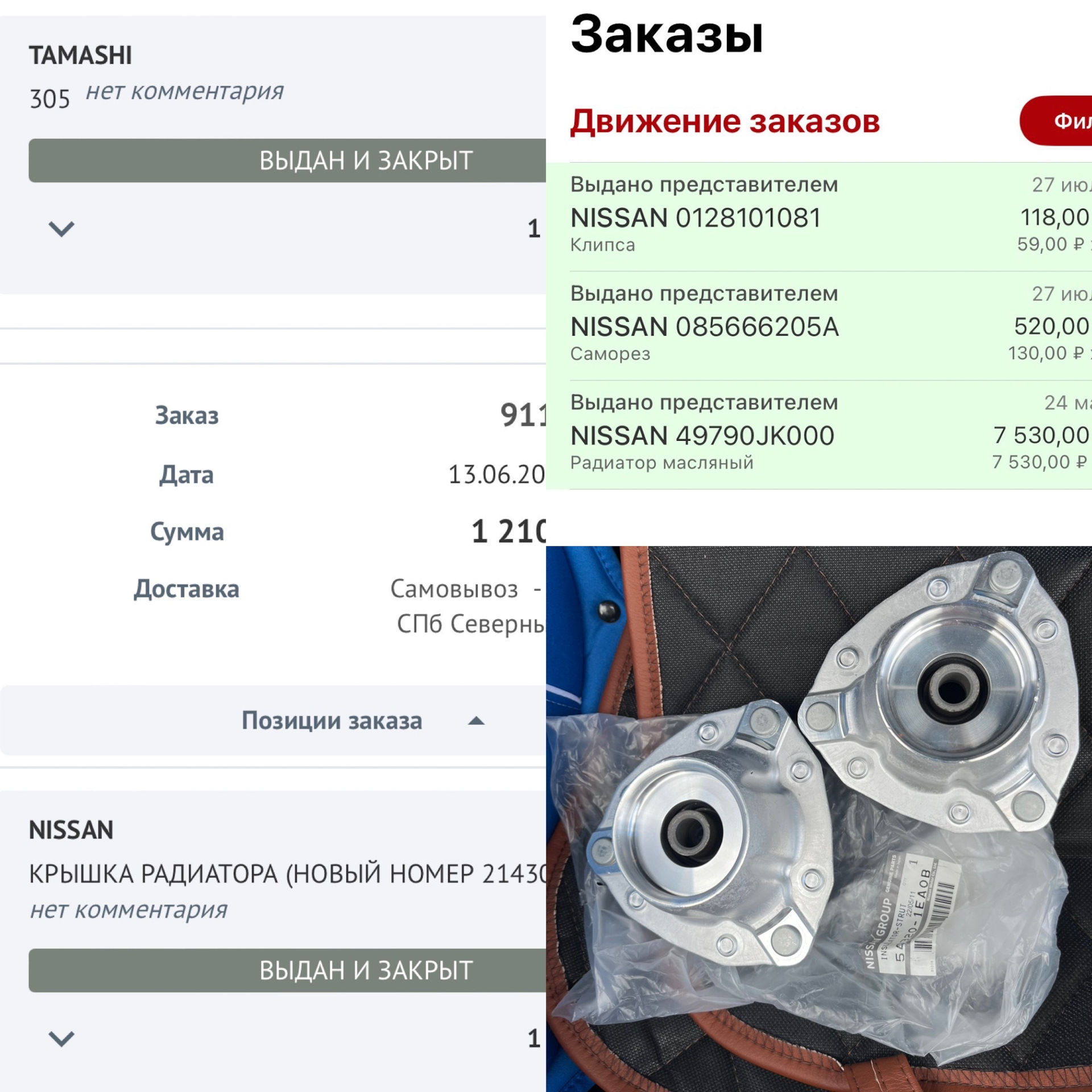 ⚙️ Пост еще на 300 тыс . Подводим итоги за 5 месяцев — Infiniti G35 ...