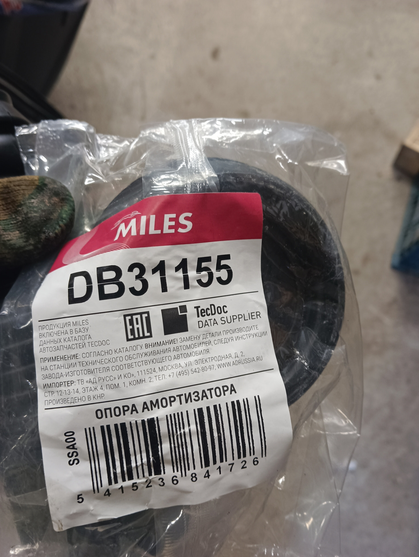 Замена передних стоек и правой фары — Renault Symbol, 1,4 л, 2005 года ...