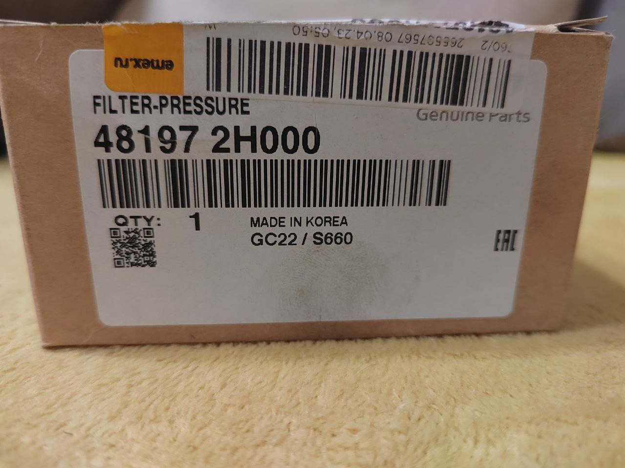 Замена масла в вариаторе — KIA K3, 1,6 л, 2018 года | плановое ТО | DRIVE2