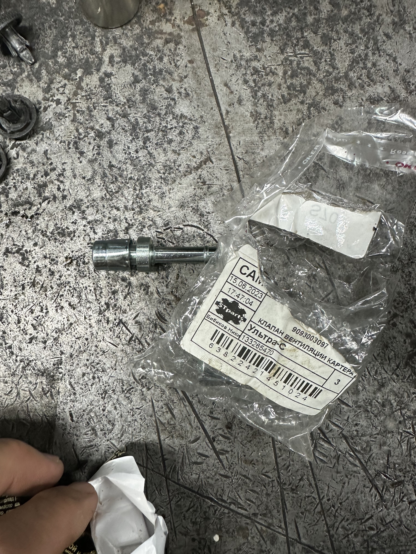 11. Ремонт. Замена шаровой верхнего левого рычага и правой рулевой тяги ...