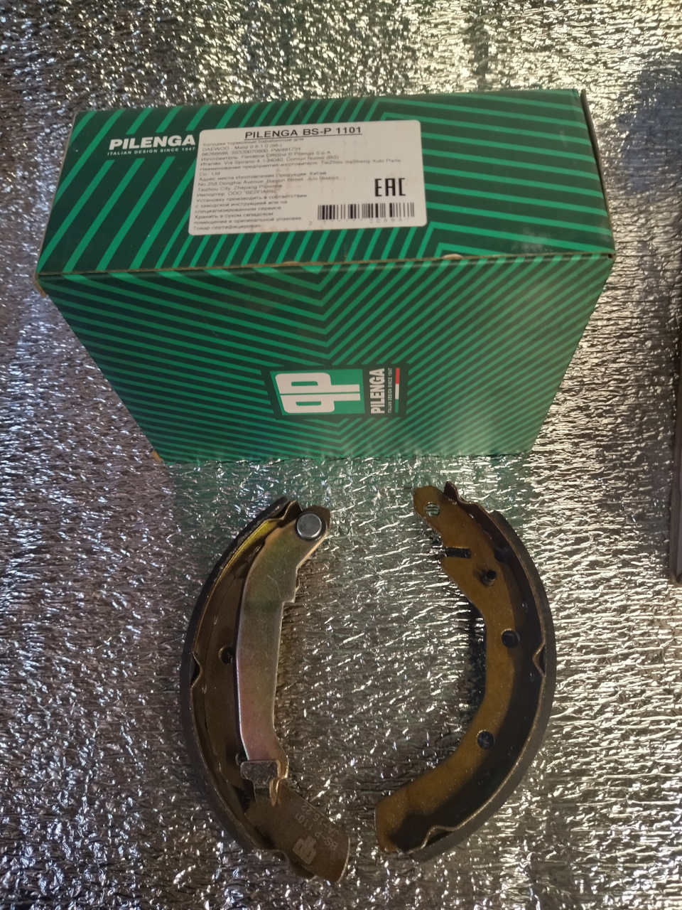 BSP1101 Колодки тормозные барабанные DAEWOO — Matiz 0.8-1.0 (98 ...