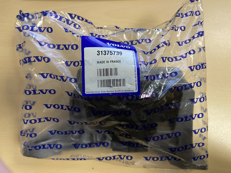 Опора двигателя — Ford Focus II Hatchback, 2 л, 2008 года | визит на ...