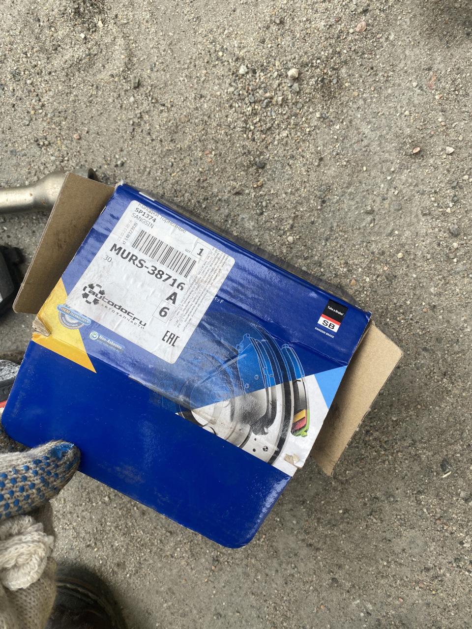 Стойки стабилизатора переднего и внеплановая замена тормозных колодок ...