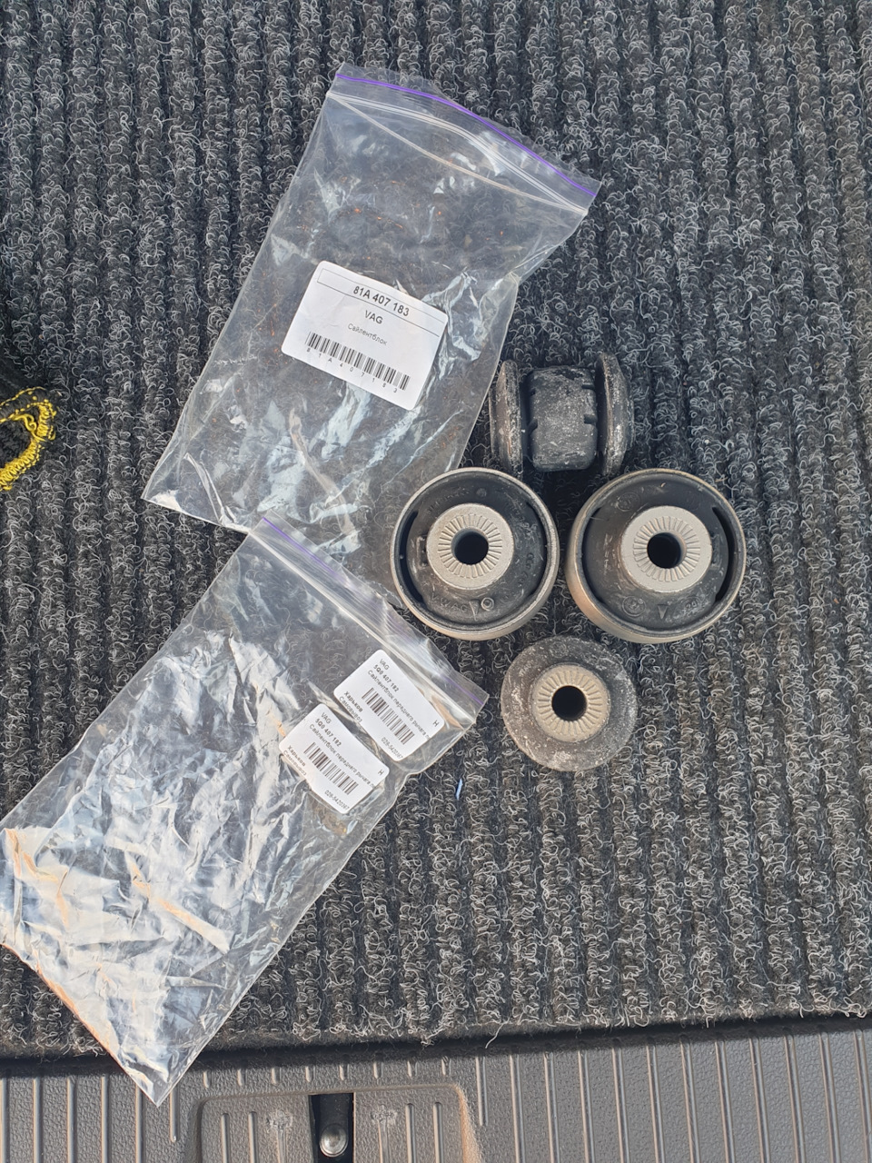 81A407183 Сайлентблок рычага подвески VAG | Запчасти на DRIVE2