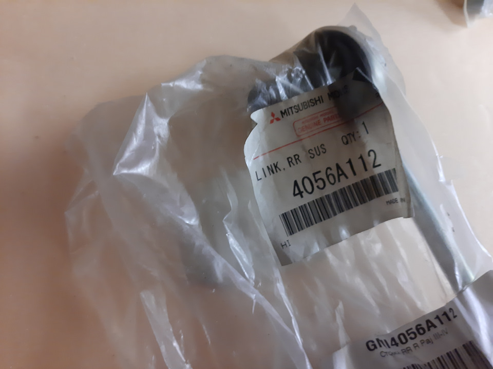 4056A112 Тяга стабилизатора задняя правая OEM Mitsubishi | Запчасти на ...