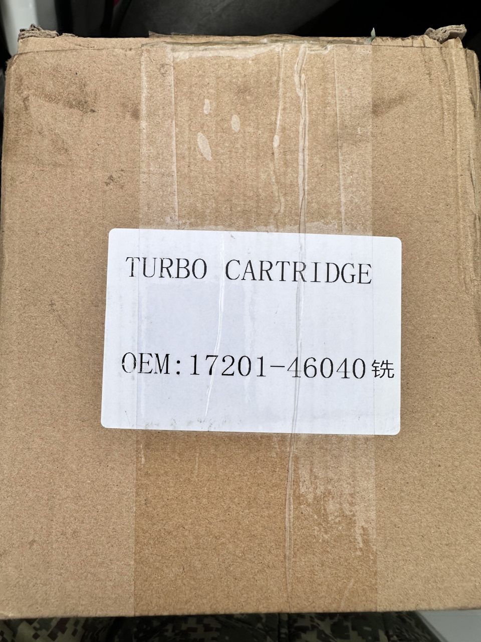 Замена картриджа турбины ct15 — Toyota Mark II (110), 2 л, 2003 года ...