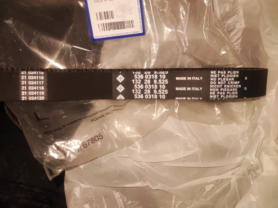 Ремень ГРМ Volvo 30777779 для xc60 на Volvo XC60 (1G). | 3 000 ₽ в ...