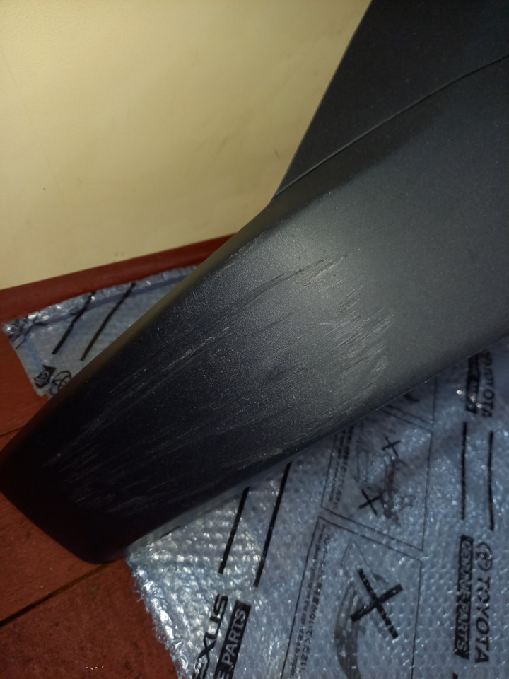 Спойлер бампера на Toyota RAV4 (5G). Б/у | 1 000 ₽ в городе Муром | DRIVE2