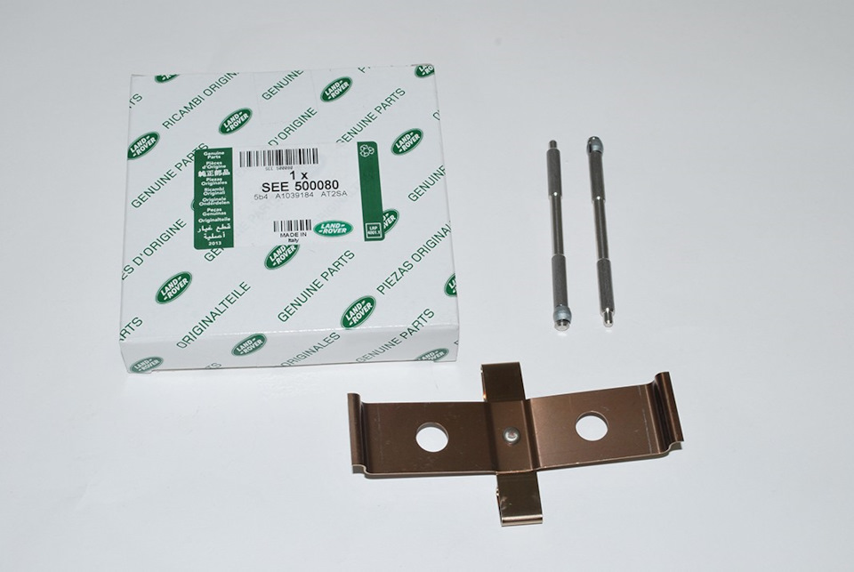 Замена т.дисков с т.колодками по кругу — Land Rover Range Rover Sport ...