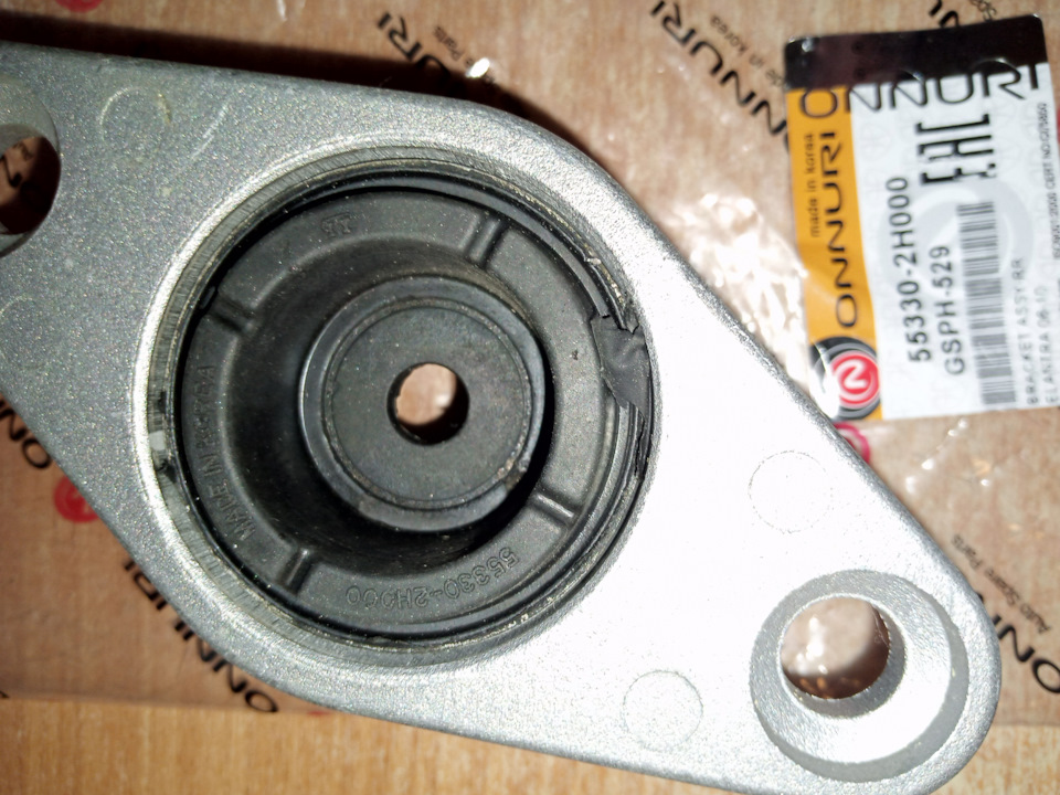 Готовлюсь к капитальному ремонту подвески — Hyundai Elantra (4G), 1,6 л ...