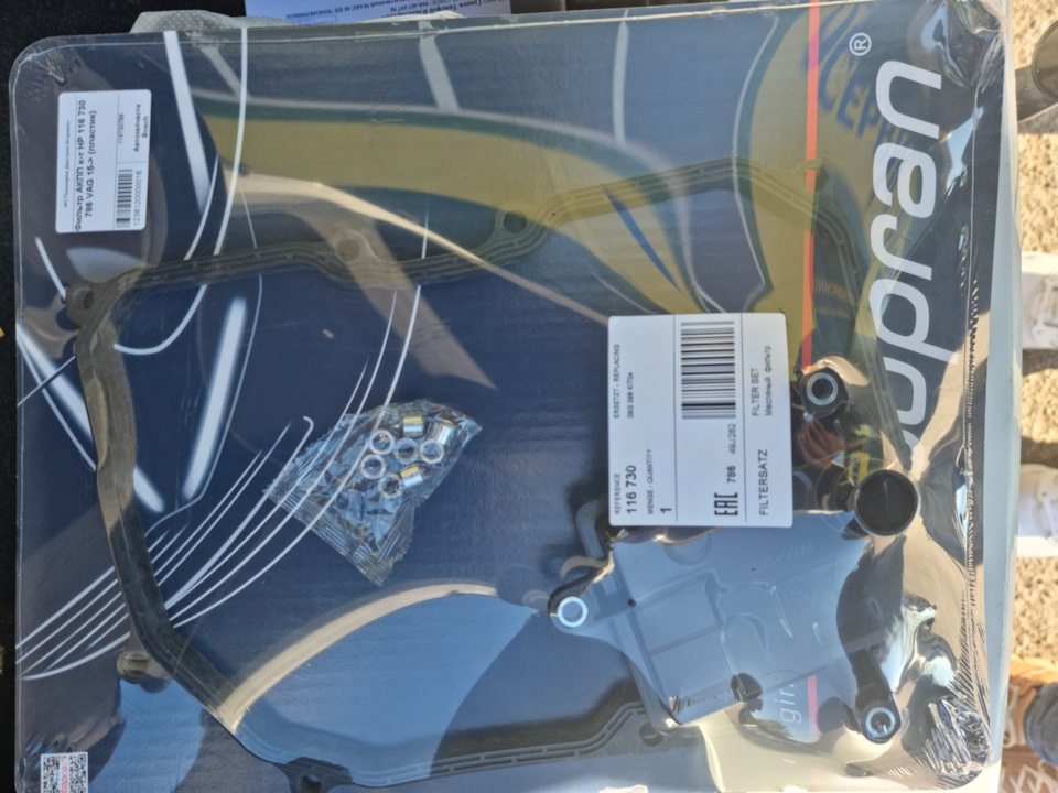 Замена масла АКПП, фильтр, прокладка. — Skoda Rapid (1G), 1,6 л, 2017 ...