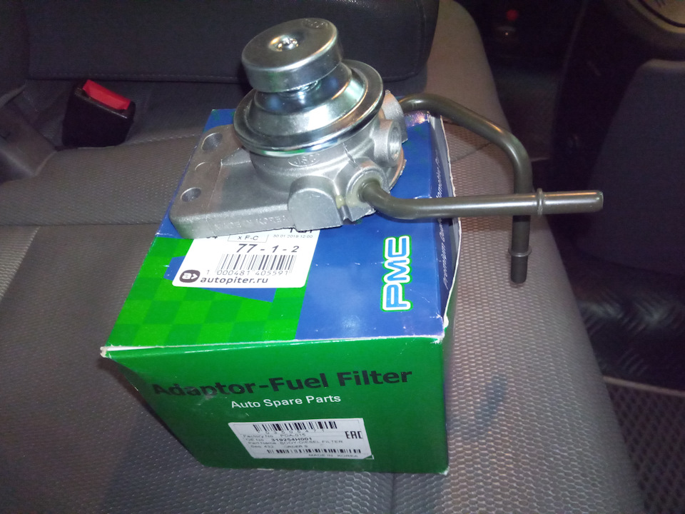 Топливная система — трудный старт по утрам — Hyundai Grand Starex, 2,5 ...