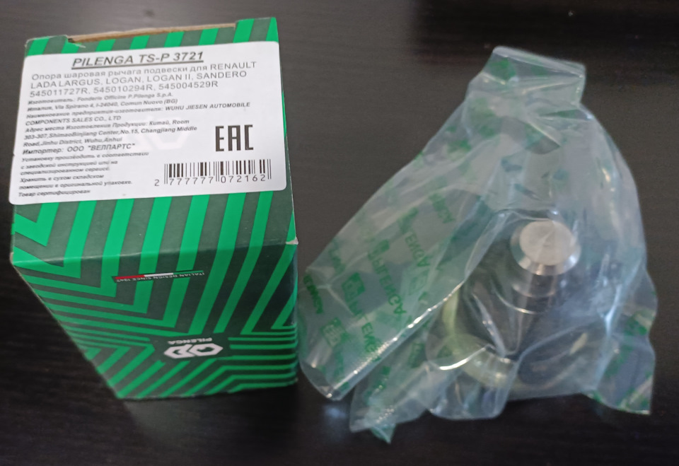 545011727R Шаровая опора RENAULT | Запчасти на DRIVE2