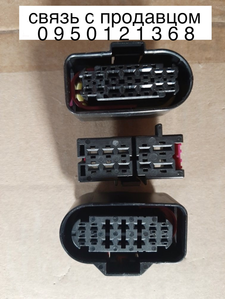 8K0973702 Корпус разъёма под п VAG | Запчасти на DRIVE2