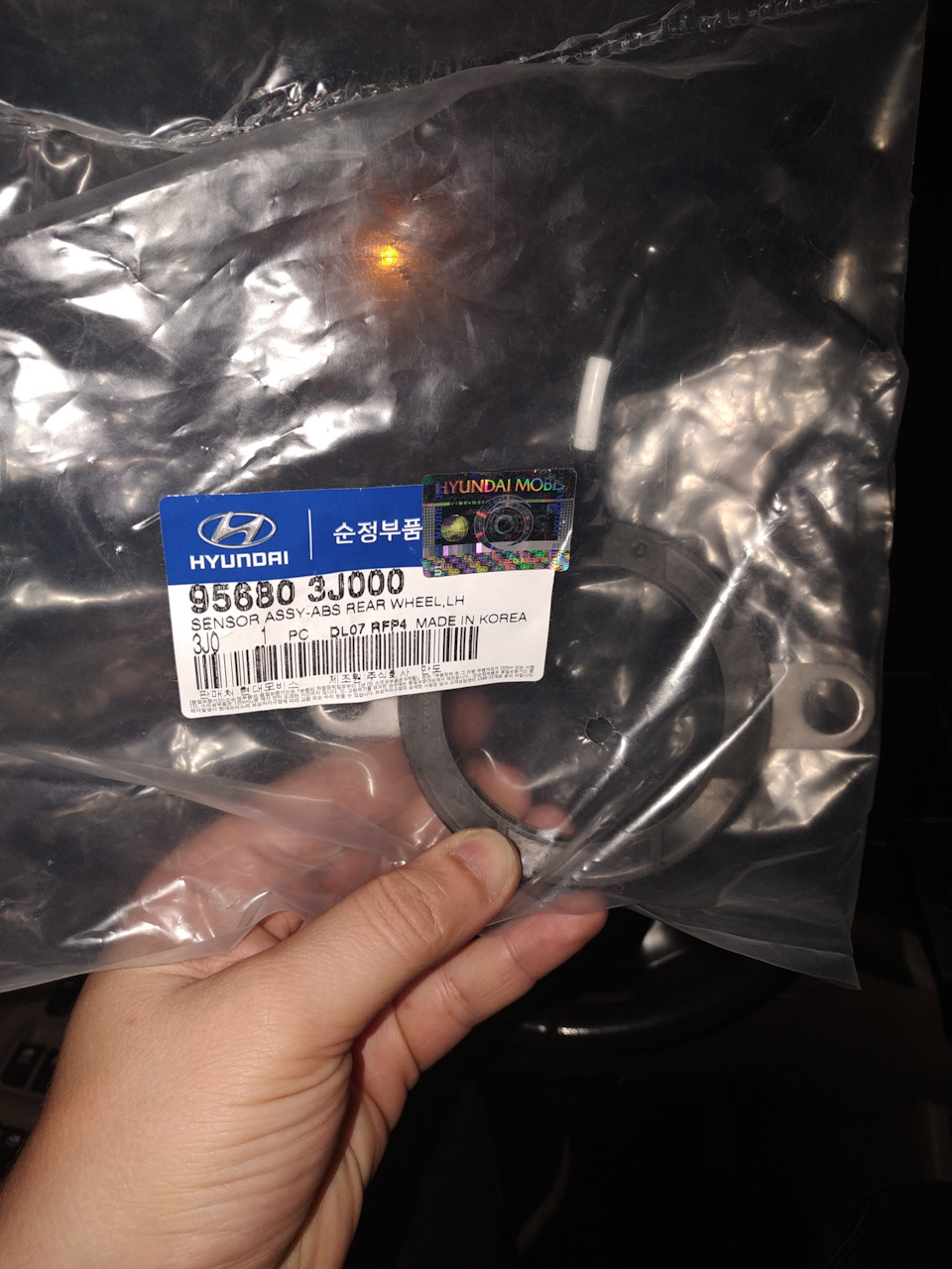 Диагностика ABS у дилера Hyundai — Hyundai Veracruz, 3 л, 2008 года ...